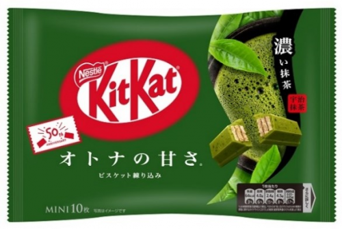 Create a Kit Kat Flavor Tier List - TierMaker