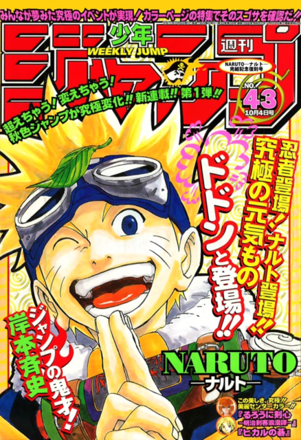 Naruto Arcs Ranked Tier List (Community Rankings) - TierMaker Naruto Arcs Ranked Tier List (Community Rankings) - TierMaker