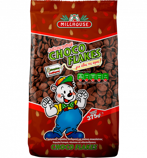 Greek Cerial Tier List (Community Rankings) - TierMaker