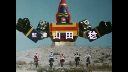 Create a Super Sentai Episode Ranking (Changeman edition) Tier List ...