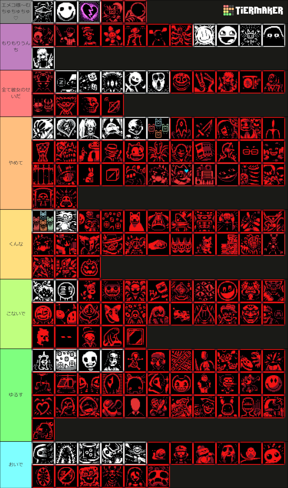 Terrors of Nowhere Terror Tierlist (Joyous Update Edition) Tier List ...