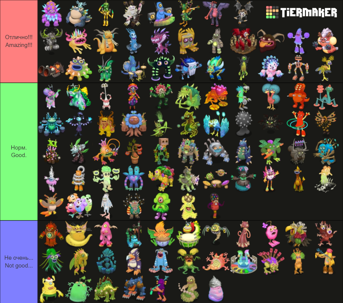My Singing Monsters Variants (Festival Of Yay 2023) Tier List ... My Singing Monsters Variants (Festival Of Yay 2023) Tier List ...
