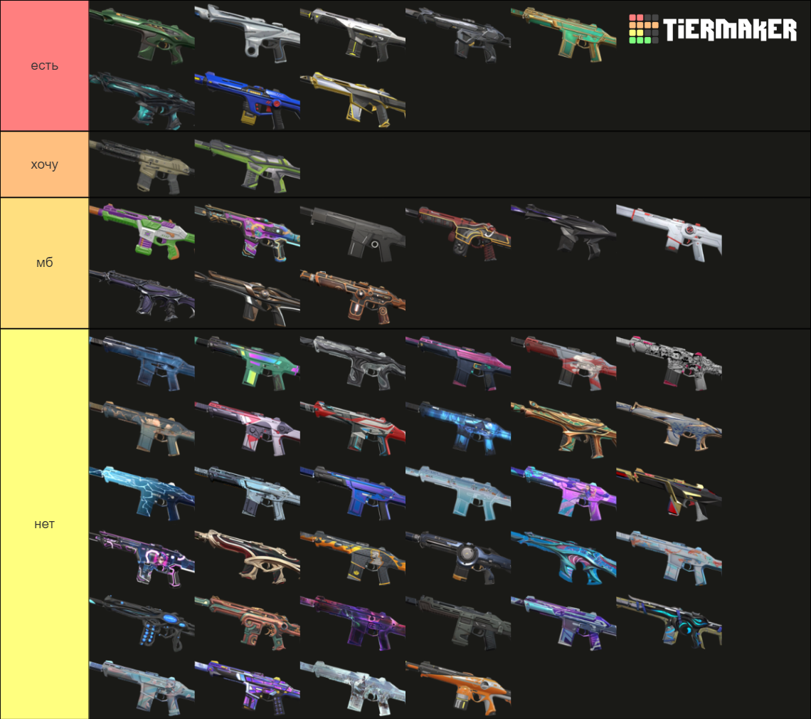 Valorant Phantom Skins (June 2023) Tier List (Community Rankings ...