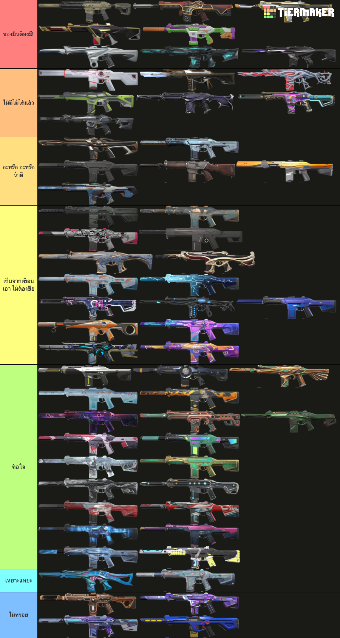 Valorant Phantom Skins (DEC 2023) Tier List (Community Rankings ...