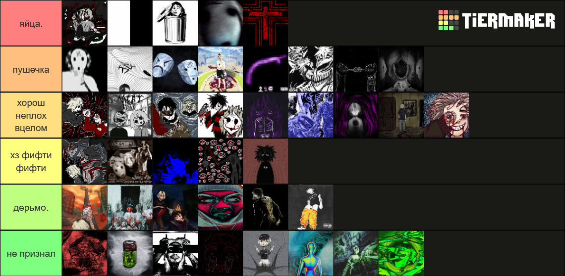dekma best single Tier List (Community Rankings) - TierMaker