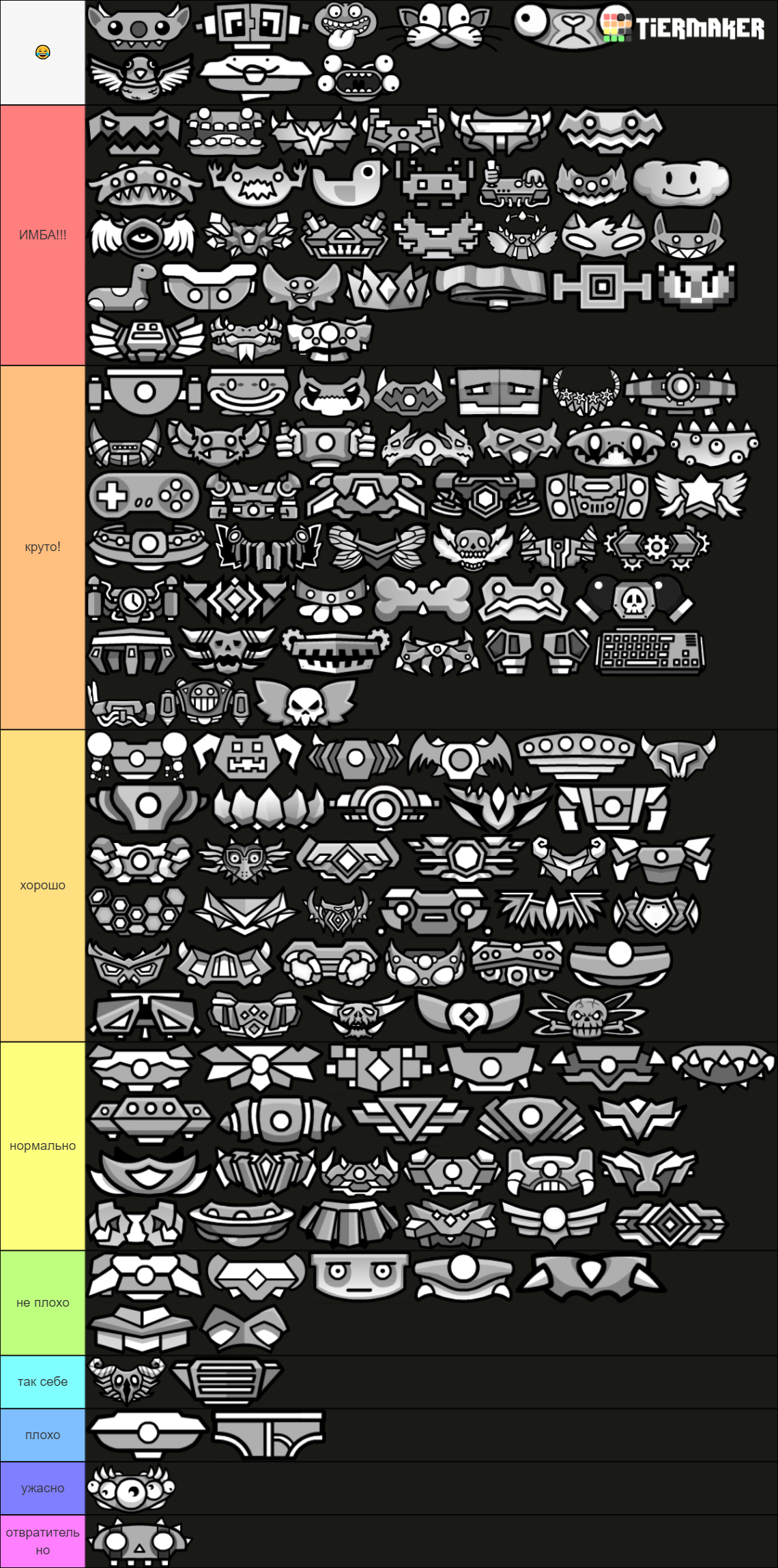 Geometry Dash UFOs [2.21, UPDATED FOR 2.205] Tier List (Community ...