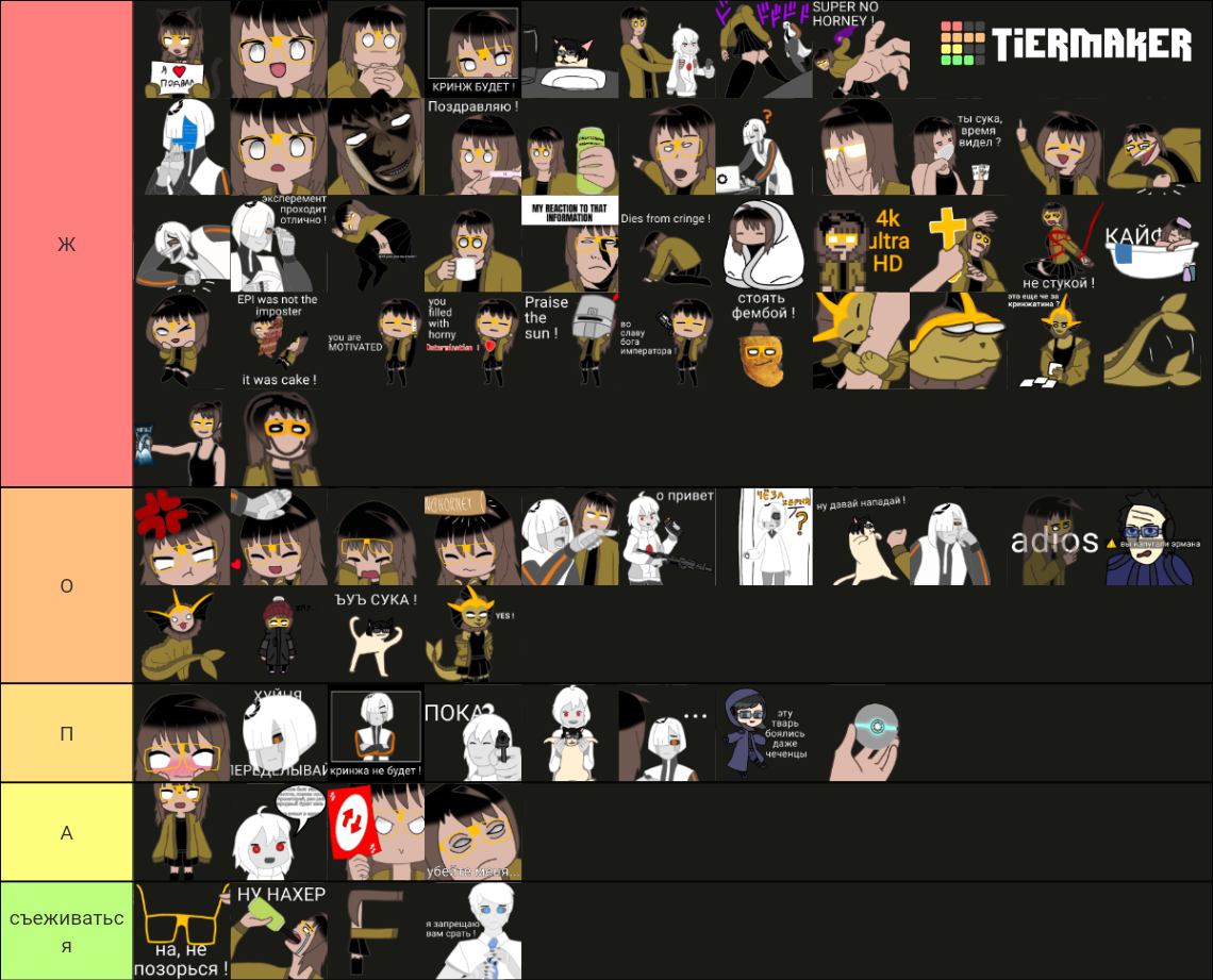 EPI stickers Tier List (Community Rankings) - TierMaker