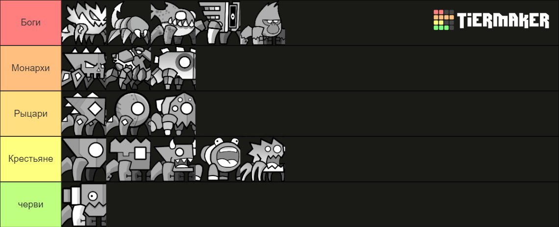 Geometry Dash Spiders Tier List (Community Rankings) - TierMaker
