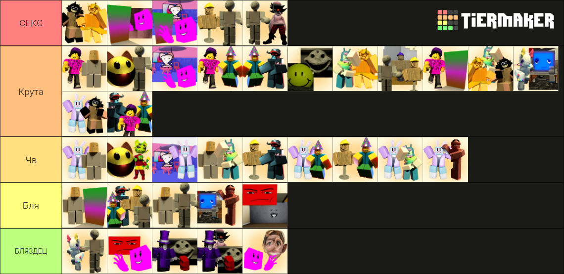 Regretevator Ships Tier List (Community Rankings) - TierMaker