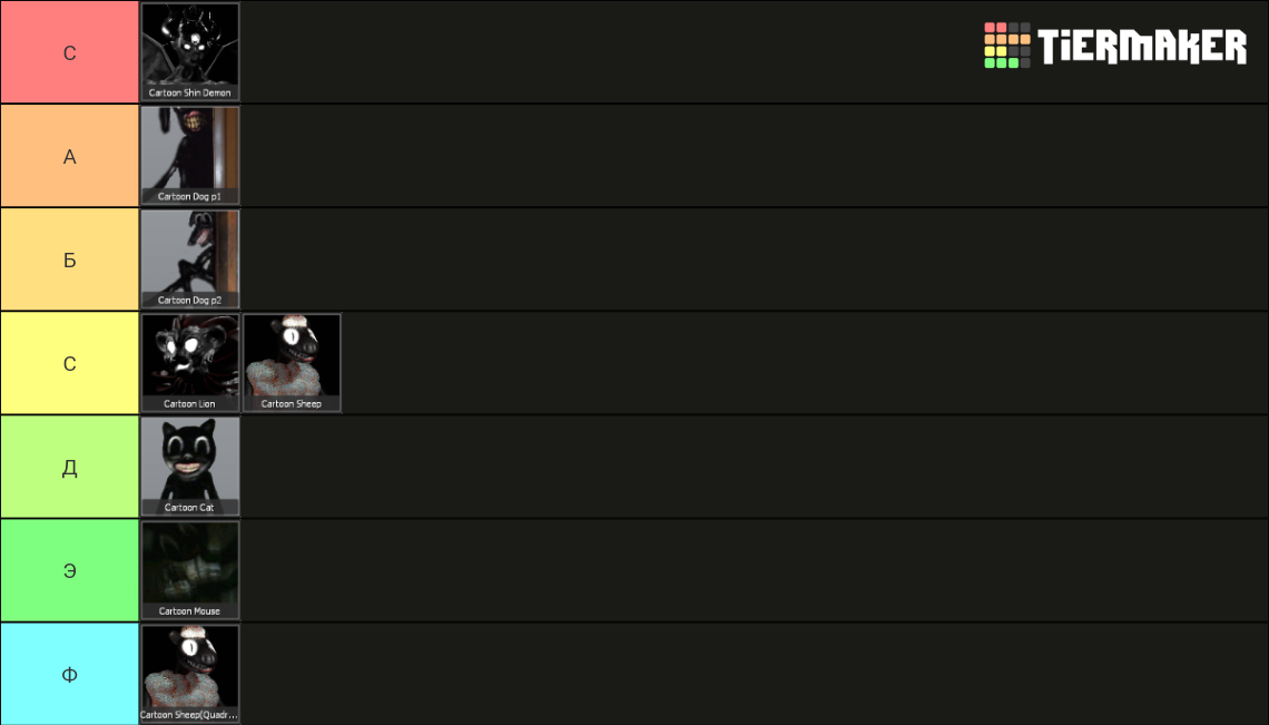 GMOD Trevor Henderson Creatures. Tier List (Community Rankings) - TierMaker