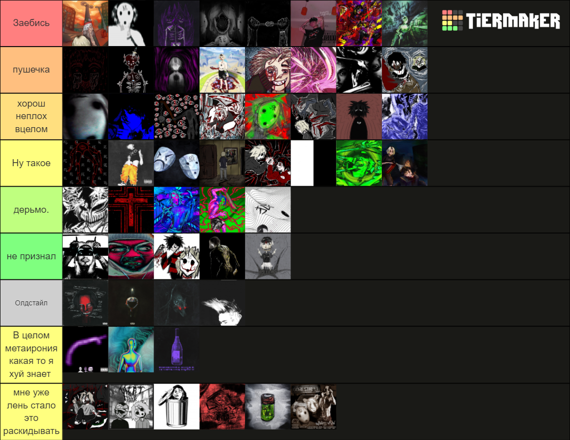 dekma best single Tier List (Community Rankings) - TierMaker