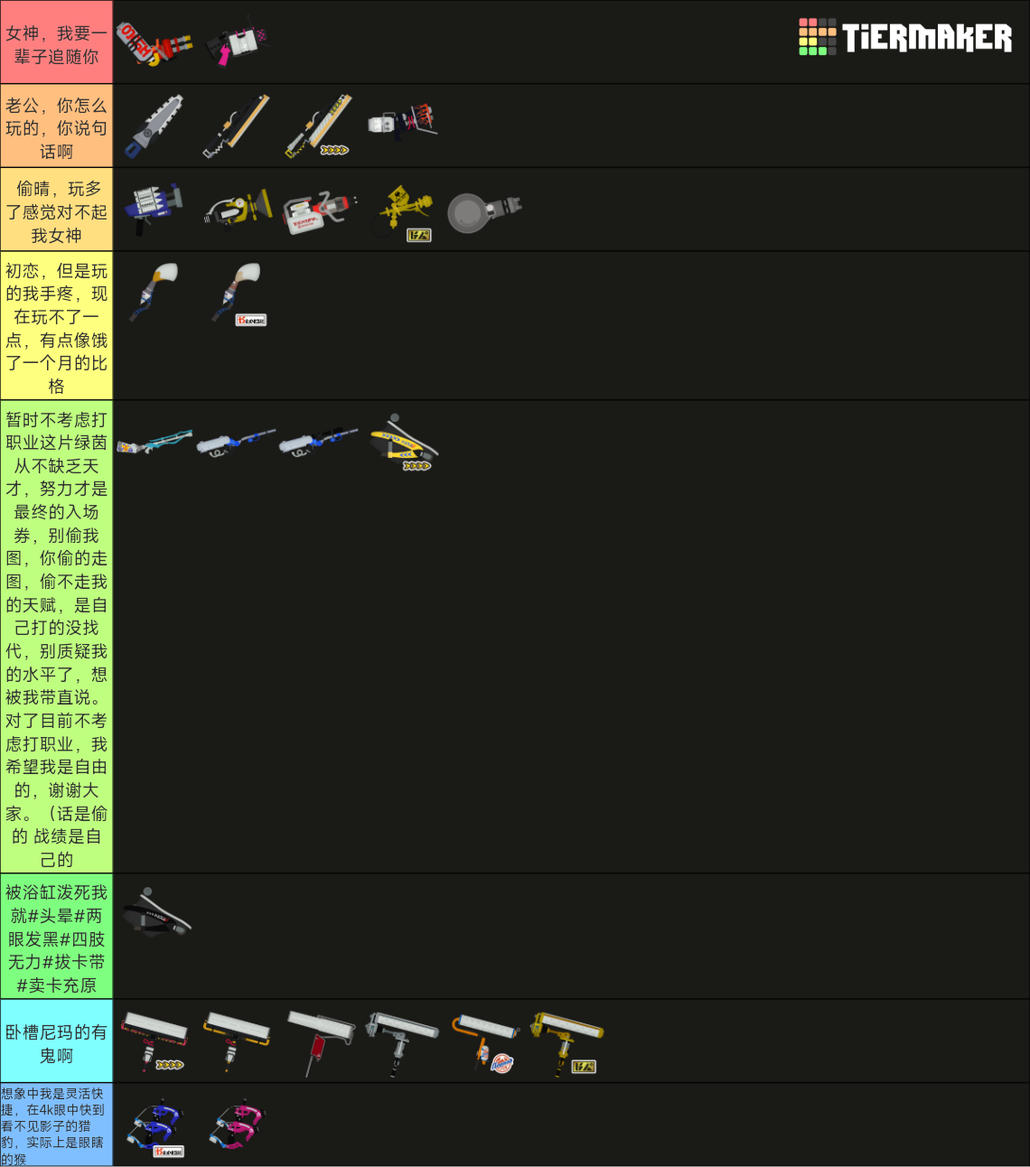 Splatoon main weapons ranking Tier List (Community Rankings) - TierMaker