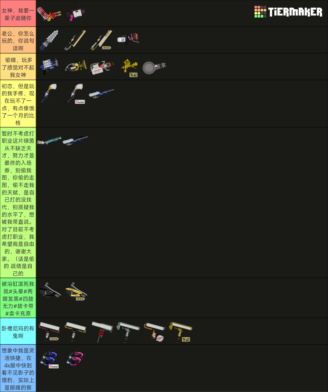 Splatoon main weapons ranking Tier List (Community Rankings) - TierMaker
