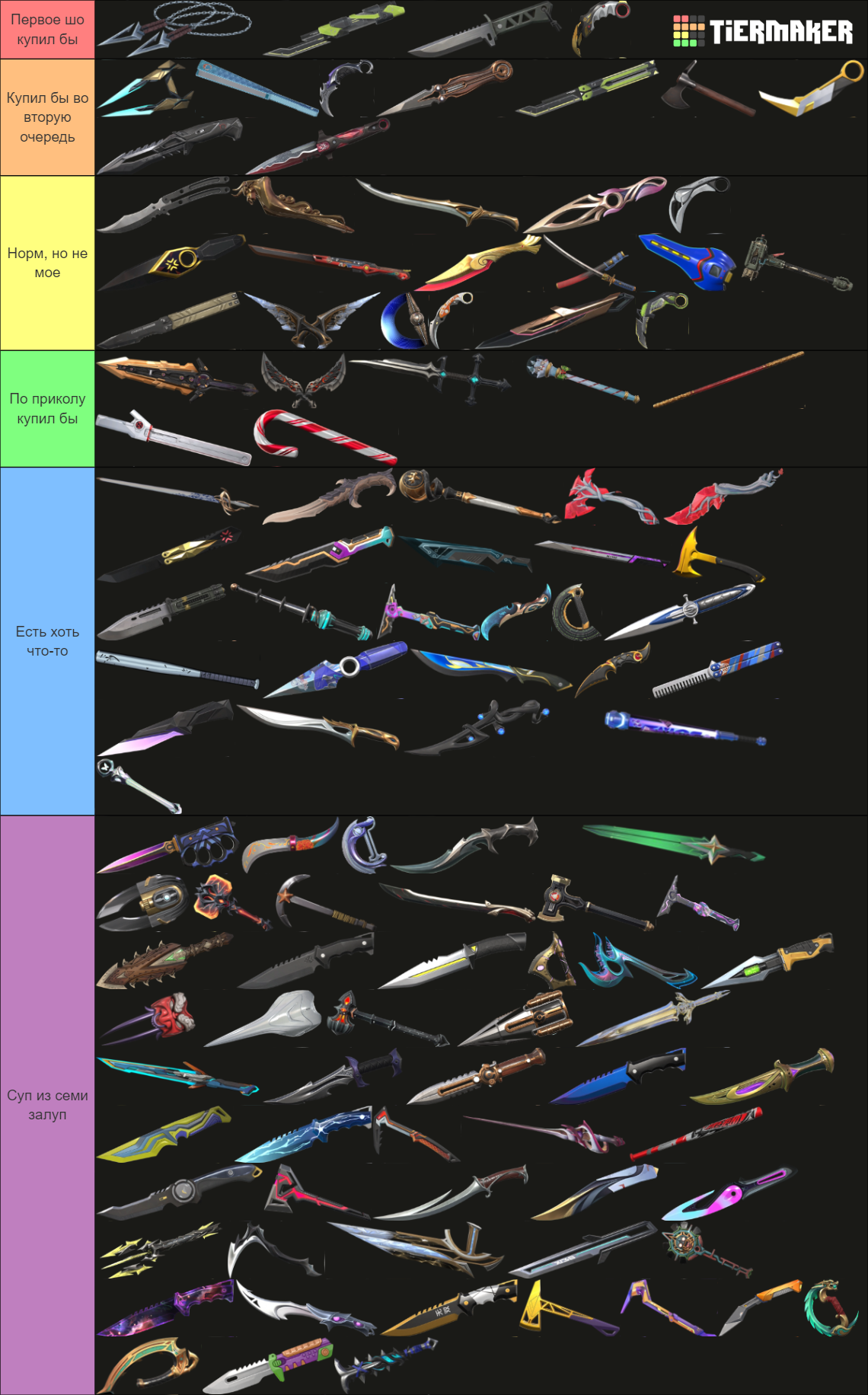 Valorant Melee / Knife Skins (August 2024) Tier List (Community ...