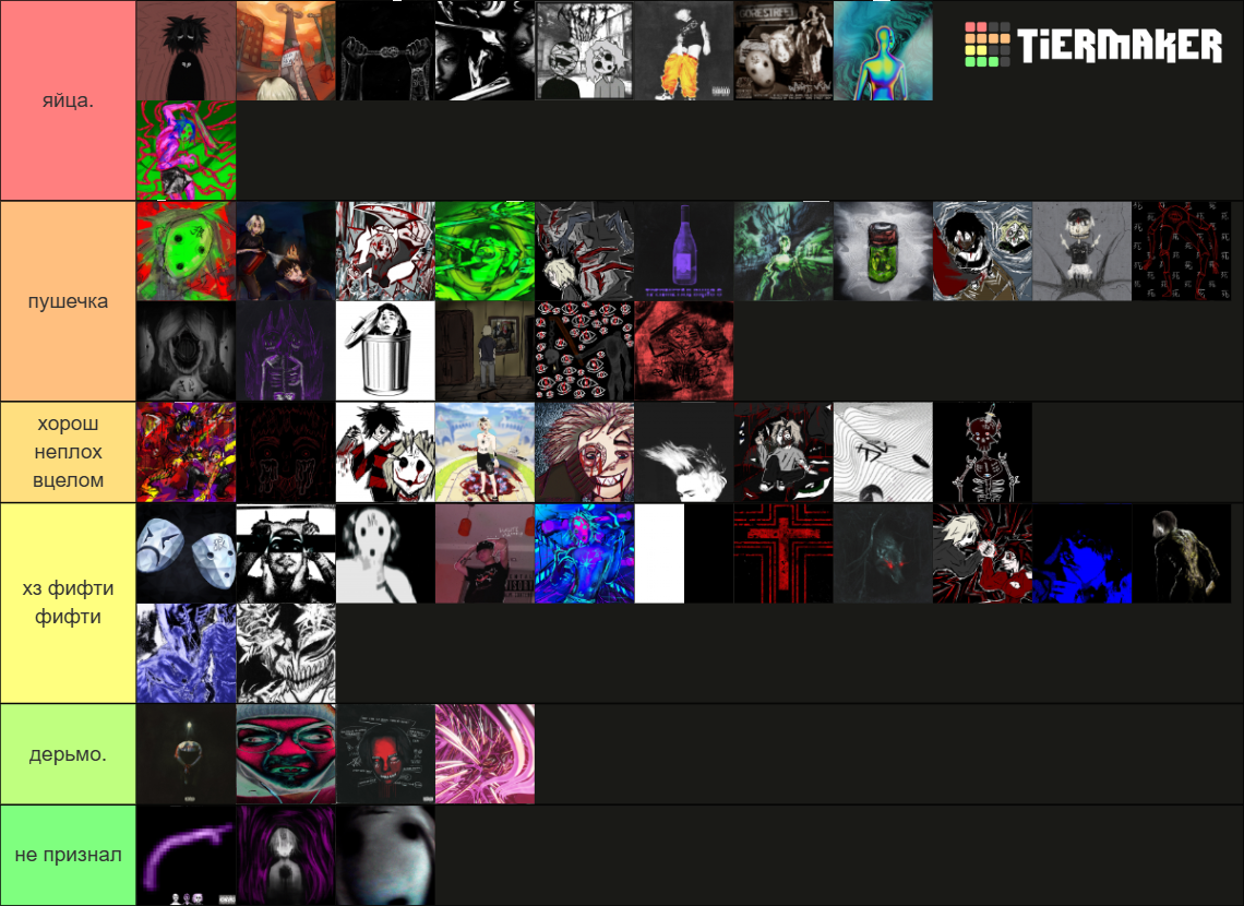 dekma best single Tier List (Community Rankings) - TierMaker