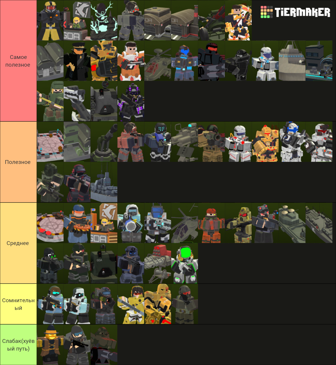 TDX Towers [HALLOWEEN+2PATH IMG] Tier List (Community Rankings) - TierMaker