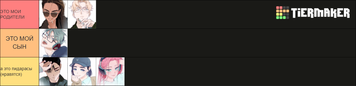 Alien Stage characters Tier List (Community Rankings) - TierMaker
