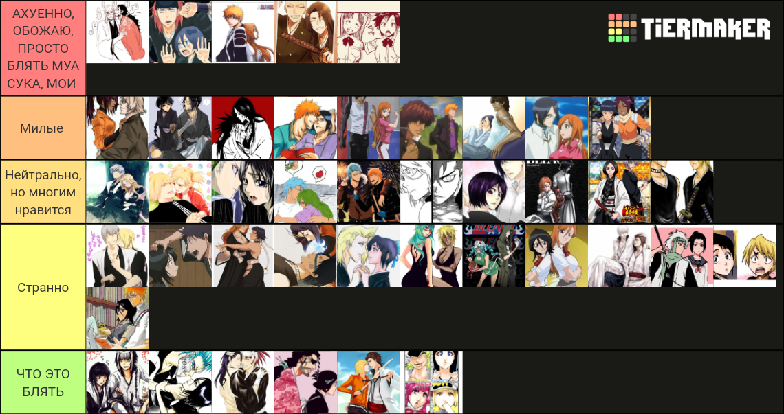 bleach ships Tier List (Community Rankings) - TierMaker