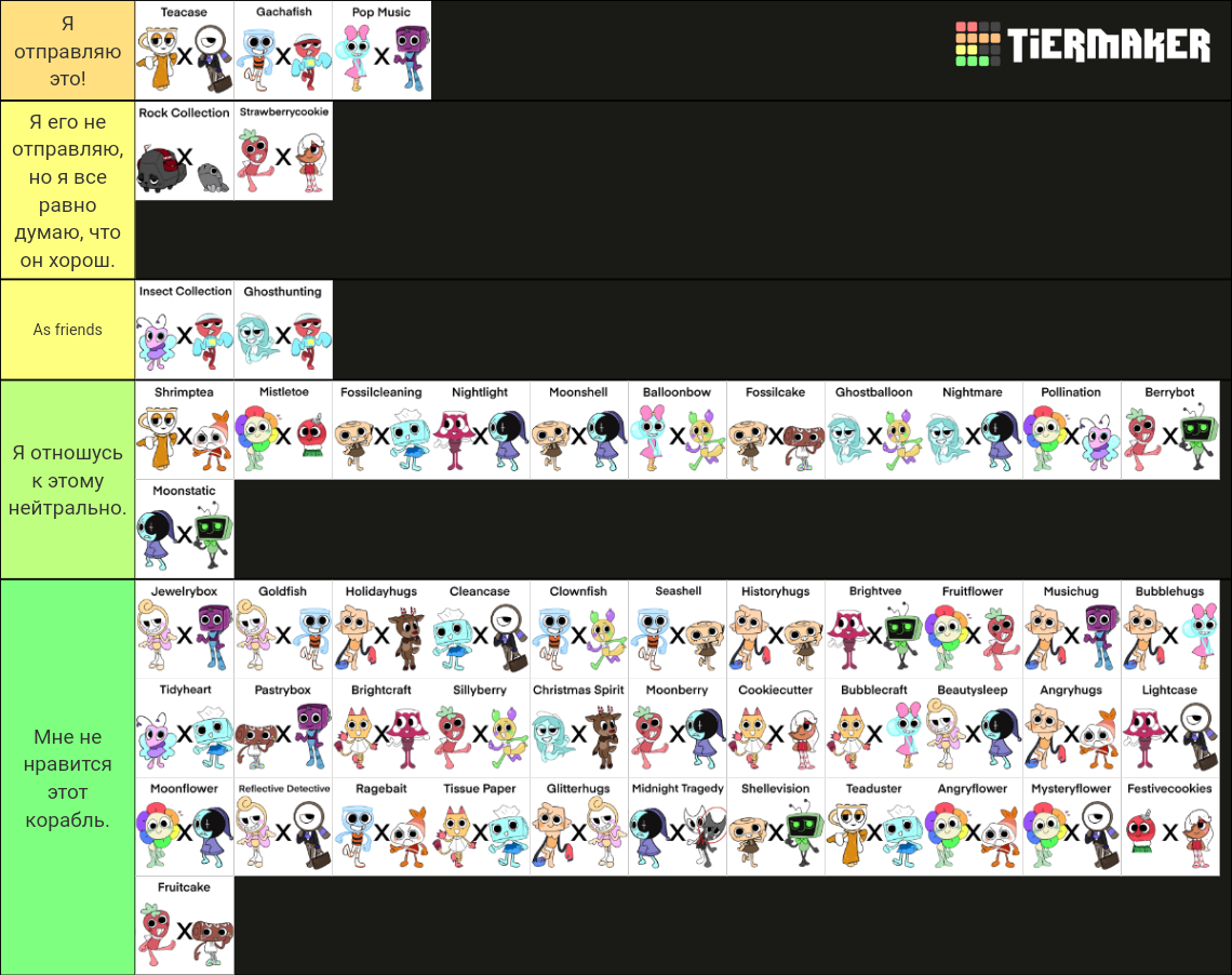 Dandy’s World Ships Tier List (Community Rankings) - TierMaker
