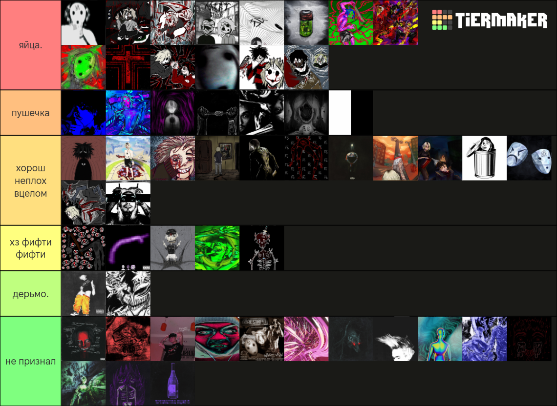 dekma best single Tier List (Community Rankings) - TierMaker