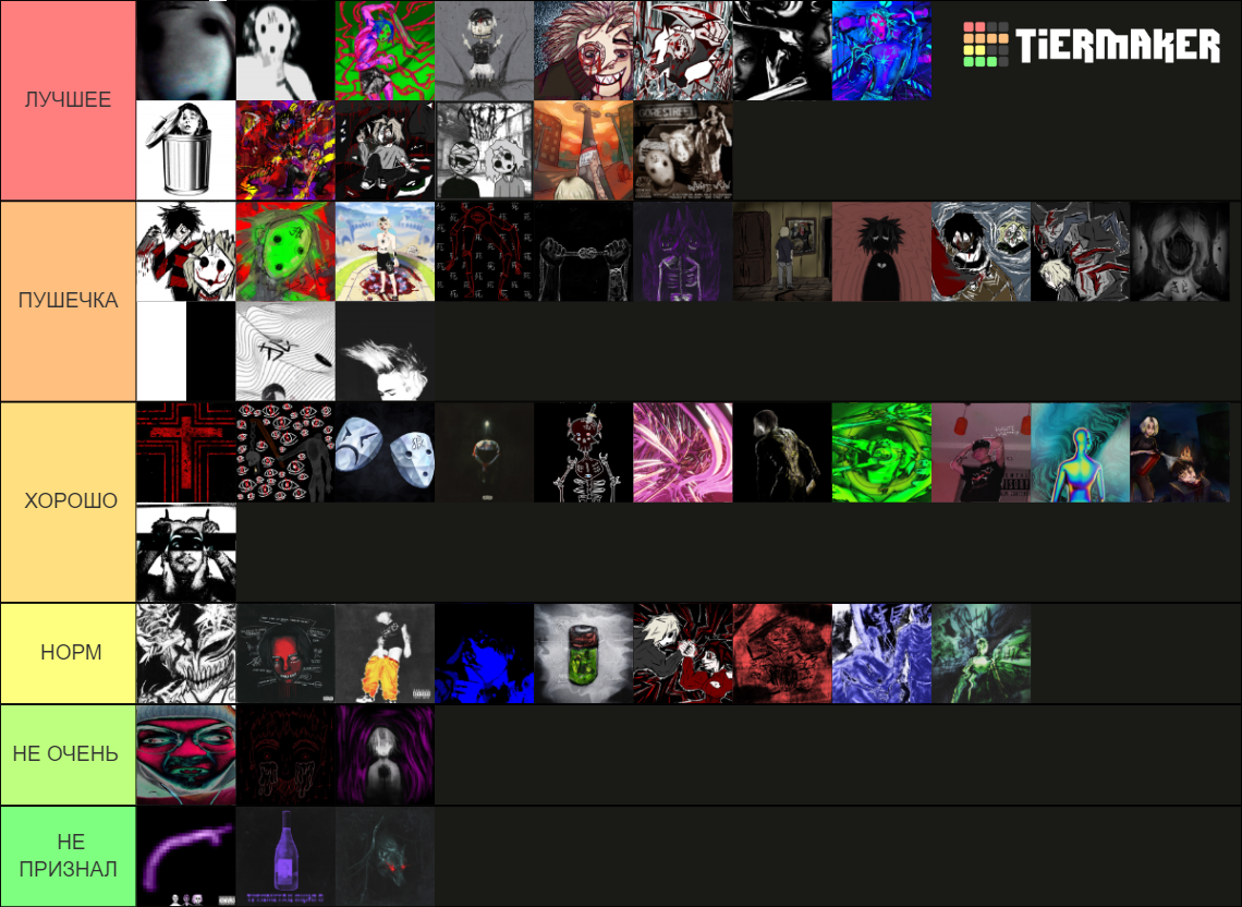 dekma best single Tier List (Community Rankings) - TierMaker
