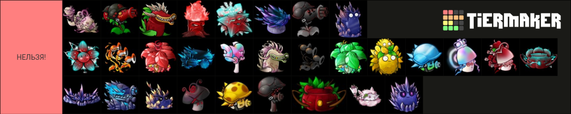 PVZ Fusion tierlist all plants Tier List (Community Rankings) - TierMaker