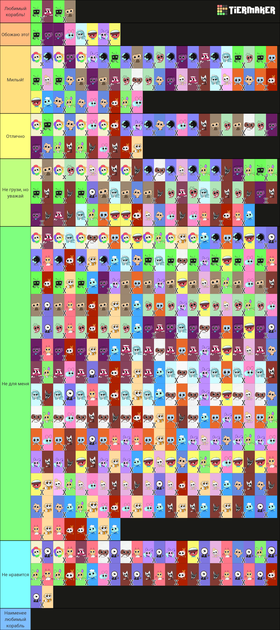 Dandy's World Ship Tier List (Community Rankings) - TierMaker