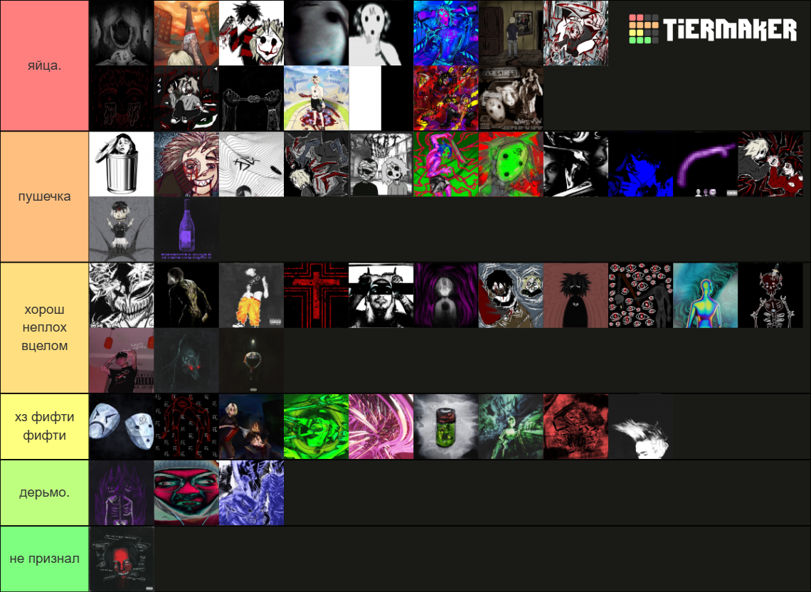 dekma best single Tier List (Community Rankings) - TierMaker