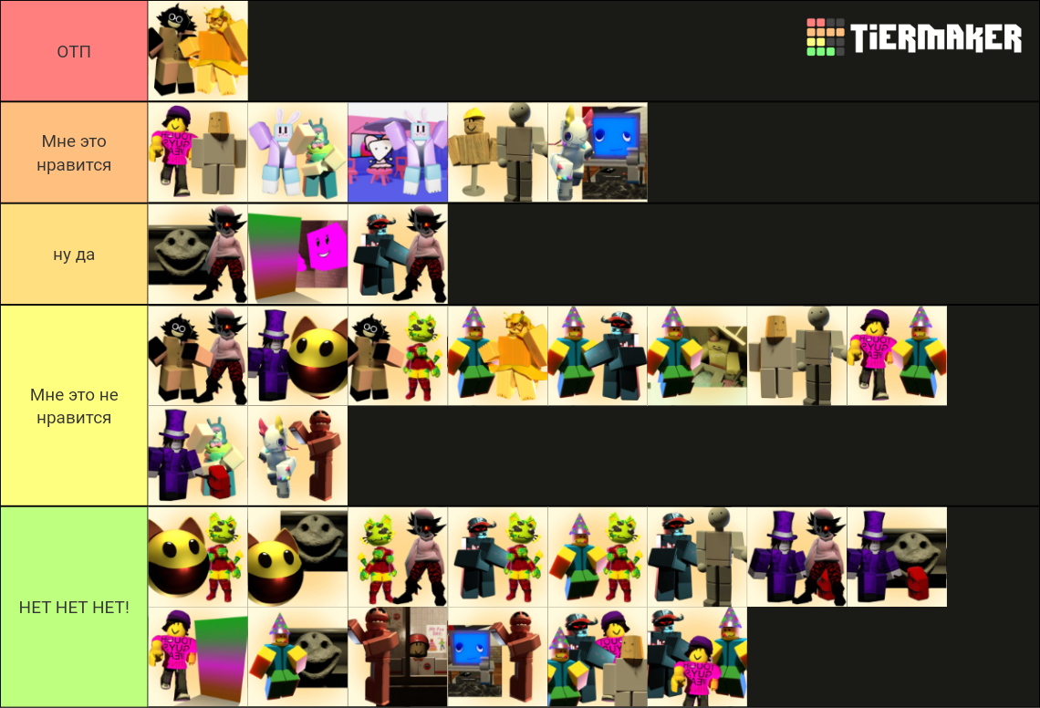 Regretevator Ships Tier List (Community Rankings) - TierMaker