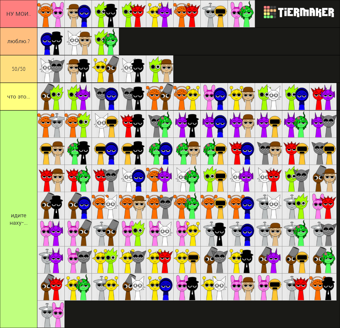 Sprunki Ship Tierlist Tier List (Community Rankings) - TierMaker