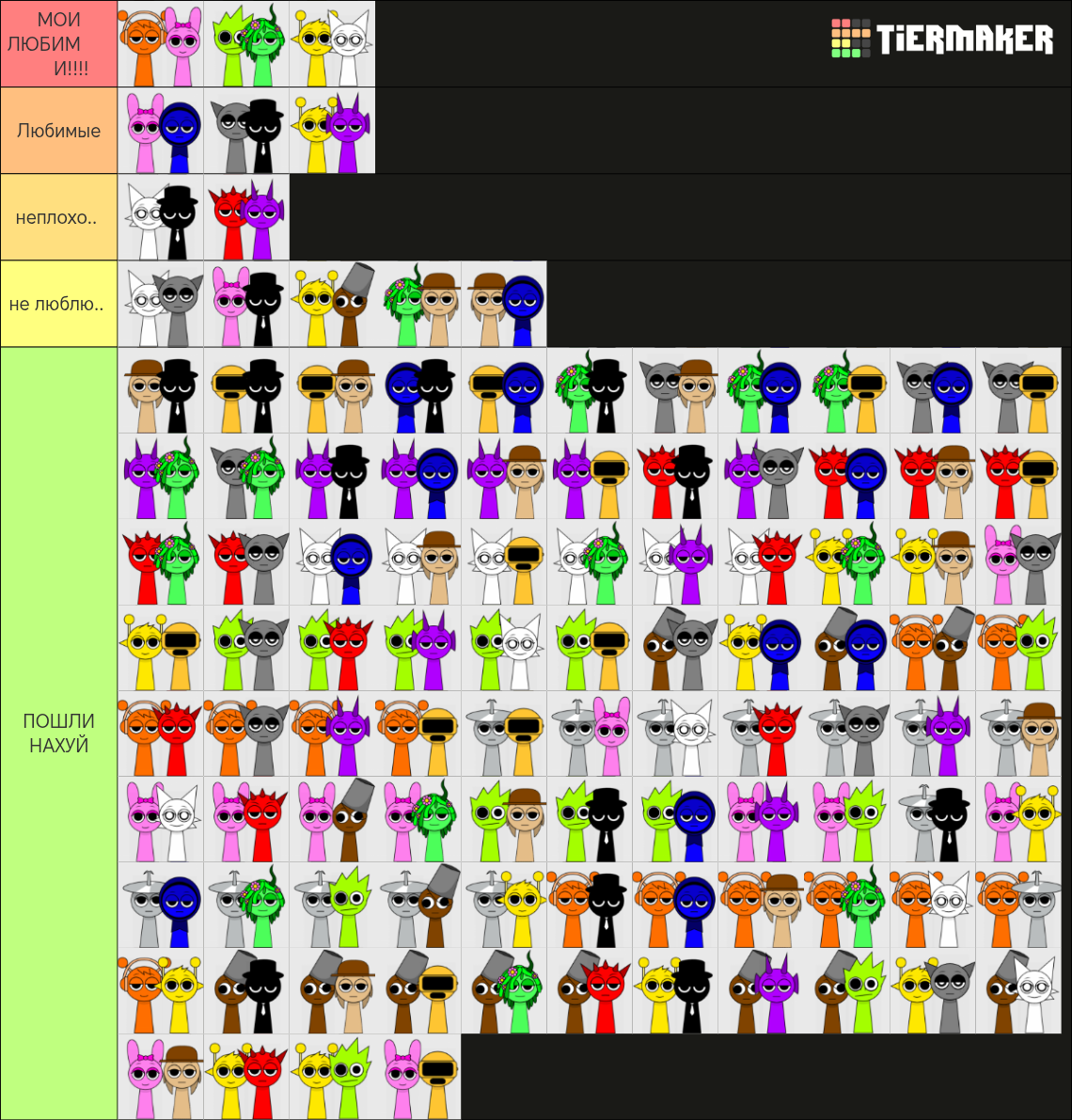 Sprunki Ship Tierlist Tier List (Community Rankings) - TierMaker
