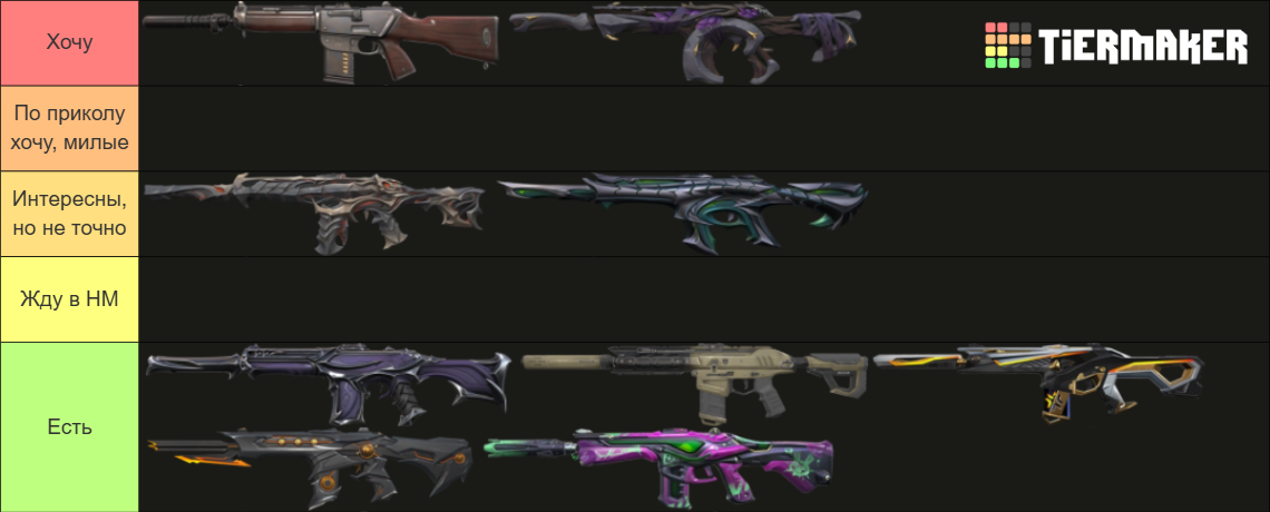 Valorant Phantom Skins (December 2025) Tier List (Community Rankings ...