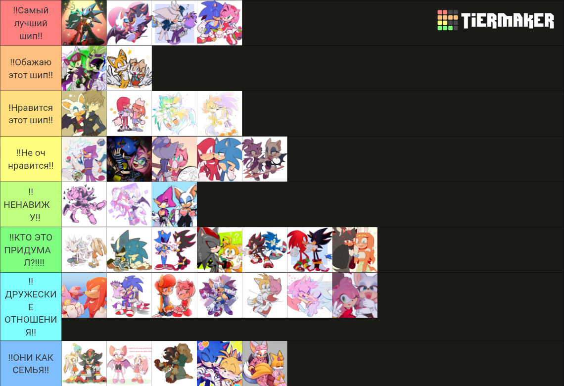 Sonic the hedgehog ships Tier List (Community Rankings) - TierMaker