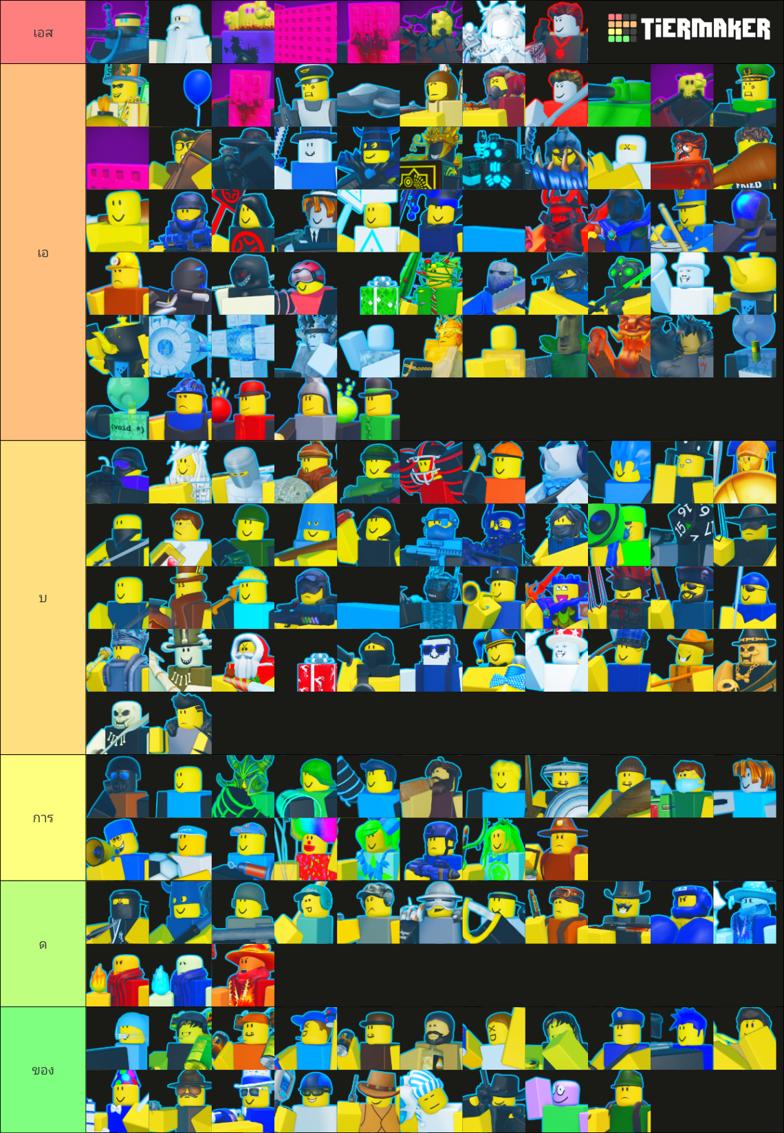 The Battle Bricks: Friendly Units [Royal Flush] Tier List (Community ...