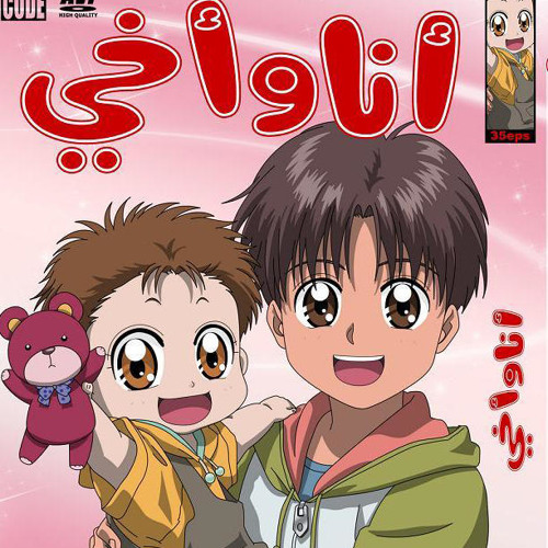 الرسوم المتحركة الطفولة Morocco Tier List (Community Rankings) - TierMaker