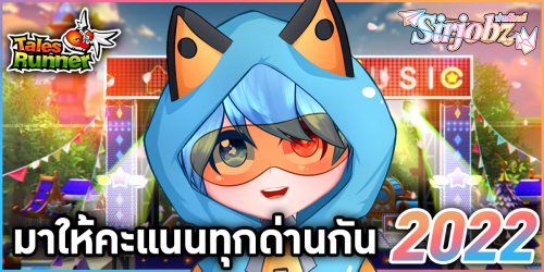 🏆 ให้คะแนนทุกสนามใน TalesRunner ประจำปี 2565 🥇 Tier List (Community ...