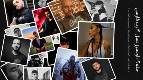 نسل 4 رپ فارسی - Rapfa 4th Era Tier List (Community Rankings) - TierMaker