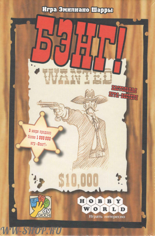 "Bang" characters Tier List (Community Rankings) - TierMaker