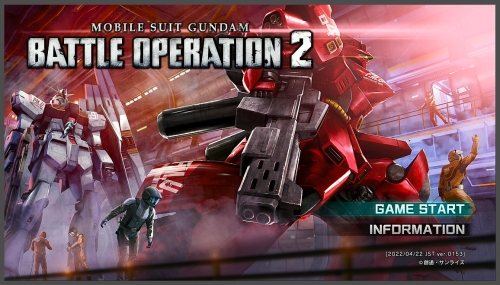 ”GBO2” Tier List (Community Rankings) - TierMaker