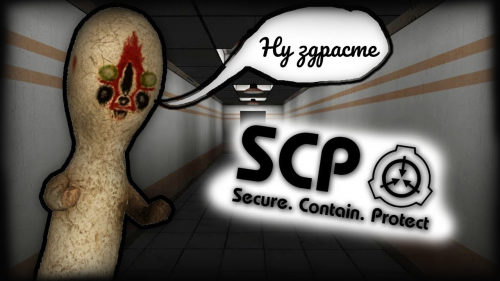 Оружие SCP SL Tier List (Community Rankings) - TierMaker