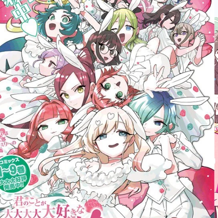 Create a 100 Girlfriends Characters Tier List - TierMaker