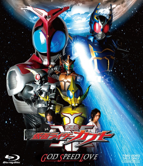 Create a Kamen Rider Kabuto Riders & Forms Tier List - TierMaker