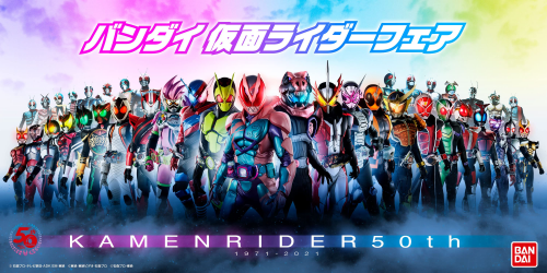 All Kamen Riders Tier List (Community Rankings) - TierMaker