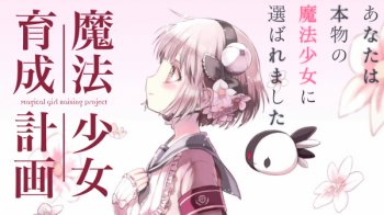 Create a Magical Girl Raising Project Characters Tier List - TierMaker