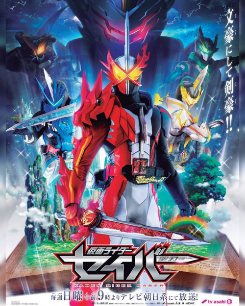 Kamen Rider Shows (Showa - Reiwa) Tier List (Community Rankings ...