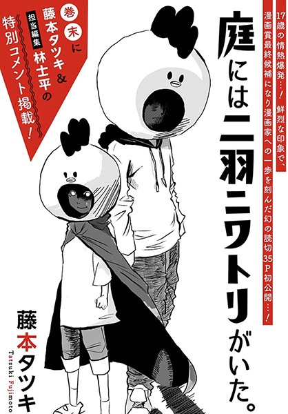 Create A 2023 Fiction Tier List Tiermaker