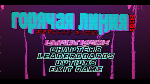 Hotline Miami Weapons Tier List (Community Rankings) - TierMaker