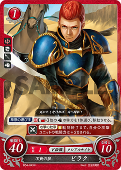 Create a Fire Emblem Cipher 0 Set 22 MC Tierlist Tier List - TierMaker