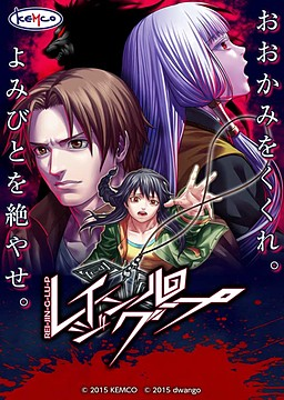 Raging Loop characters Tier List (Community Rankings) - TierMaker