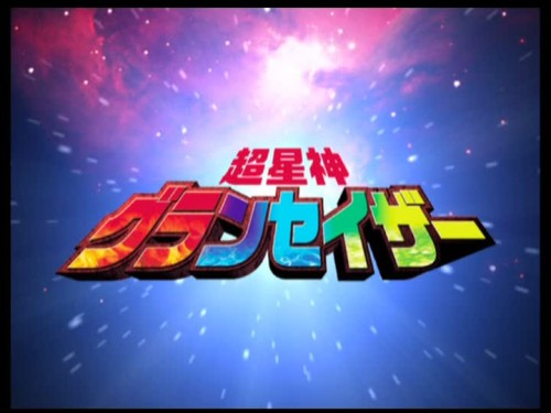 Create a The Gransazers Mech/Kaiju Tier List - TierMaker